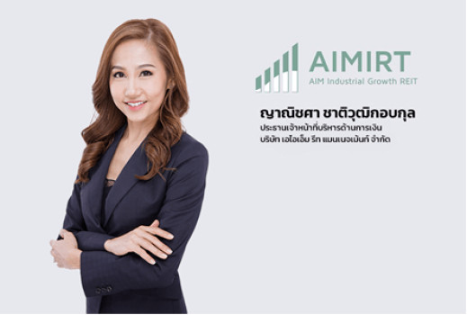 ‘AIMIRT’ โชว์ผลประกอบการไตรมาสแรกของปี 67 แข็งแกร่ง จ่ายปันผลสูงต่อเนื่อง ก่อนเตรียมปิดดีลแปลง ...